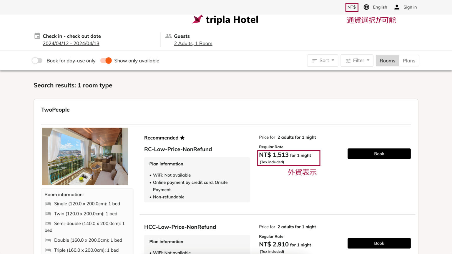 宿泊予約エンジン「tripla Book」が多通貨決済の導入を開始 - 【公式】宿泊施設特化のAIチャットボット、予約エンジン、CRM・MA｜トリプラ